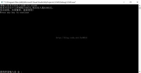C实验3—选择结构程序设计输入一个学生的数学成绩如果它低于60输出“fail”否则输出“pass”。不要 Csdn博客