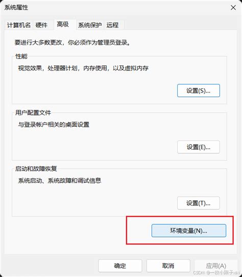 机器学习城市规划第一期：基础环境配置与软件安装 Csdn博客