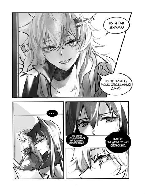 Sora Arknights Arknights Games Funny Posts Pictures And S