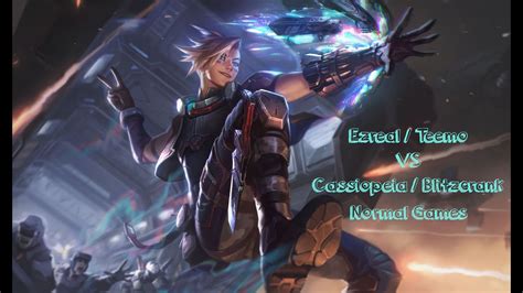 Ezreal Teemo VS Cassiopeia Blitzcrank Normal Games YouTube