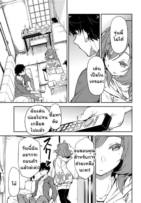 อ่านการ์ตูน Kokuminteki Idol Ni Natta Osananajimi Ga Boro Apartment Ni