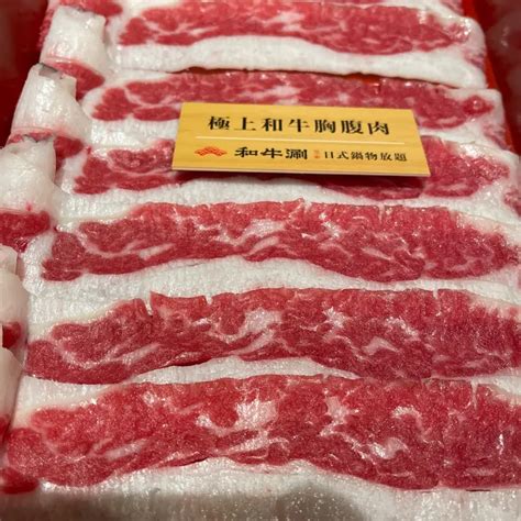 和牛涮 日式鍋物放題 板橋文化店餐廳 ，tpetaipei City Opentable