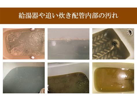 掃除のプロが使う風呂釜（追い焚き配管）洗浄剤 じゃぶじゃぶクリーン 1つ穴用 ハウスクリーニングの おそうじ専科