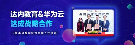 达内it培训 石家庄达内培训机构