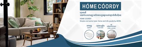Aeon Online