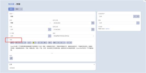 NAS搭建开源轻量级客户关系管理系统CRM实现工作流合同与销售自动化 熊猫不是猫QAQ 腾讯云开发者社区 腾讯云
