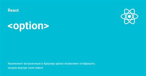⚡️ React с примерами кода