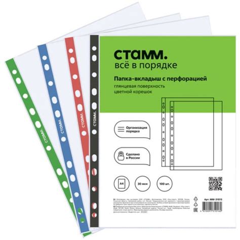 ПЕРФОФАЙЛЫ - Магазин - Дело - Канцелярские товары в Красноярске