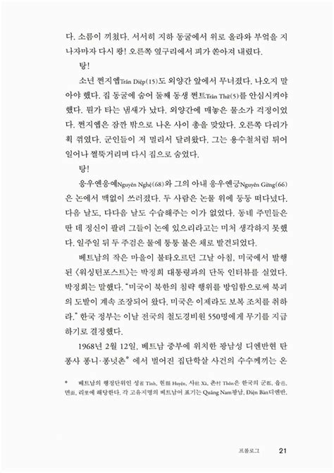 알라딘 미리보기 1968년 2월 12일