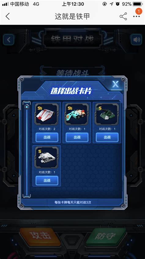 科技；弹窗；选择 花瓣网