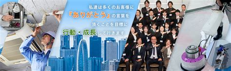 日常清掃とは？定期清掃の違いは？ アドバンスサービス