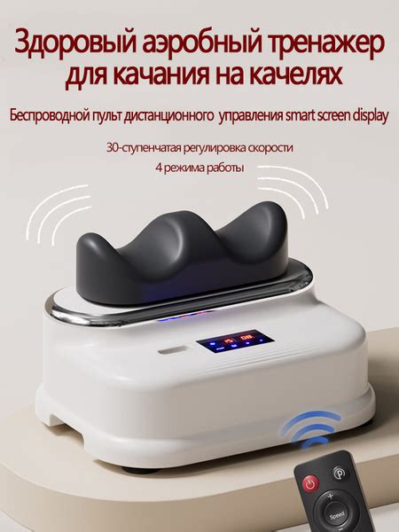 Здоровый аэробный качающийся тренажер AIZI, черный, качающийся тренажер ...