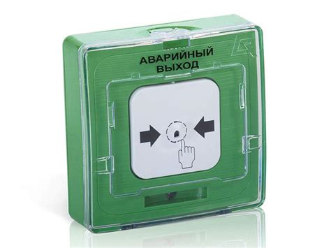 Ручной извещатель ИПР-КСК (ИОПР 513/101-1) "Милиция"