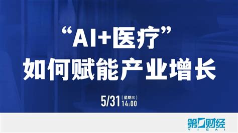 Ai Ai