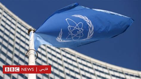 مدیرکل آژانس دوباره به ایران می‌رود؛ انصراف اروپایی‌ها از قطعنامه علیه