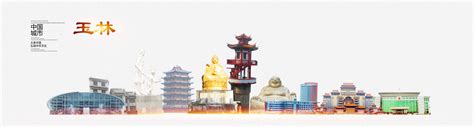 玉林文化标志性建筑图片素材 玉林文化标志性建筑设计素材 玉林文化标志性建筑摄影作品 玉林文化标志性建筑源文件下载 玉林文化标志性建筑图片素材
