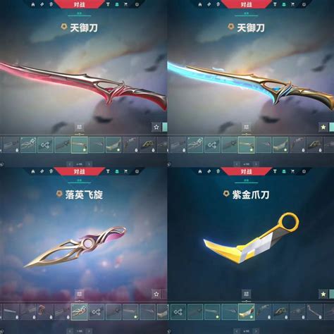 【当前段位：黄金ii】 可排位⭐混沌序幕ak⭐千灵华绽全套⭐落英苦无⭐紫金爪刀⭐紫金爪刀⭐天御刀⭐盖亚ak⭐千灵m4此无畏契约账号已出租655