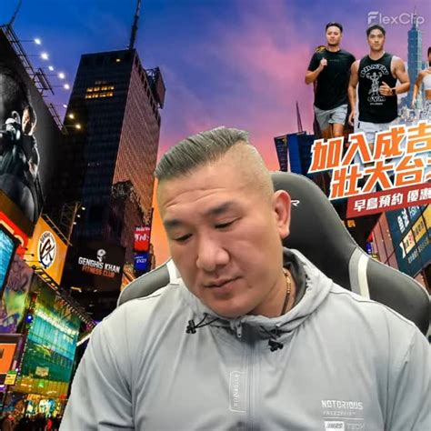 🔥🔥🔥 館長．陳之漢 ＂做球板不是什麼壞事＂ ： 我做球板的故事，聽了幾年了 阿那個是我幾歲的時候 你聽了幾年了嘛，聊天室你們聽了幾年了 好像