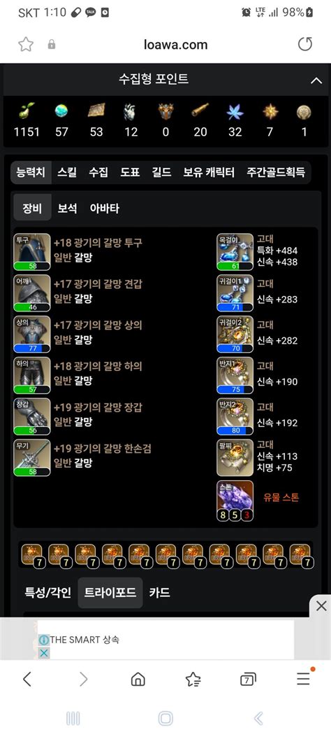 로스트아크 인벤 카마인 노양겔 숙코 쌀먹 하루1천자 박제합니다 로스트아크 인벤 서버 사건사고 게시판