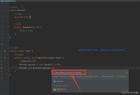 深度了解 java中的 封装、继承 java里面的核心概念封装 继承 csdn博客