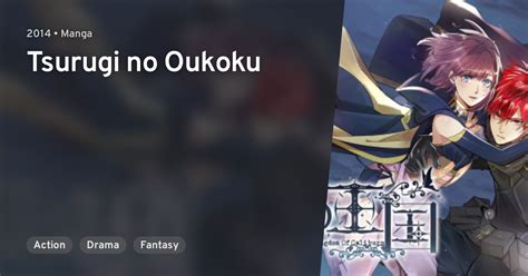 Tsurugi No Oukoku Anilist