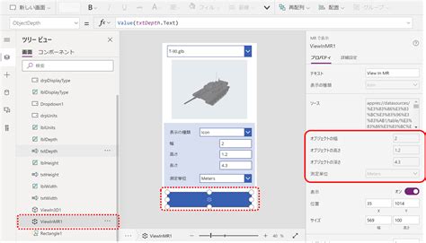 Powerapps Mr D Qiita