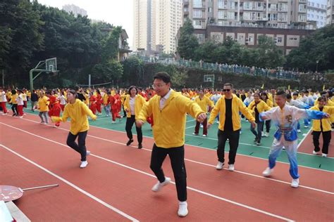 重庆市树人中学初一年级举行武术操比赛暨亲子运动会 重庆市第八中学校