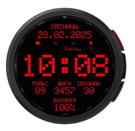 Циферблат Wfd 1 купить подарочный сертификат на Wildberries Цифровой 438811