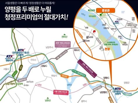 양평 이편한세상 리버파크 양평 첫번째 대림건설 양평리버파크