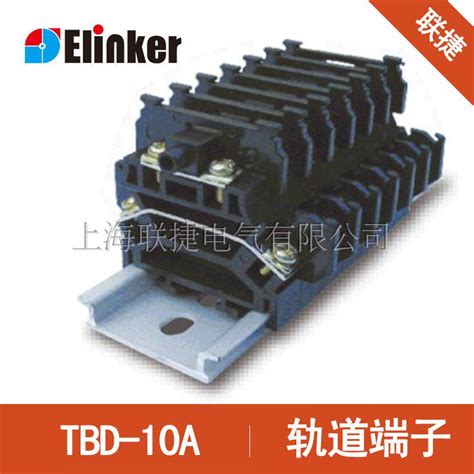 双层接线端子 Tbd系列导轨式端子排低压电器端子台黑色栅栏式