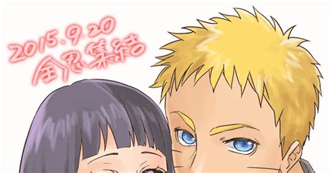 Naruto 【お礼と通販お知らせ】全忍集結お疲れさまでした いちうめのイラスト Pixiv