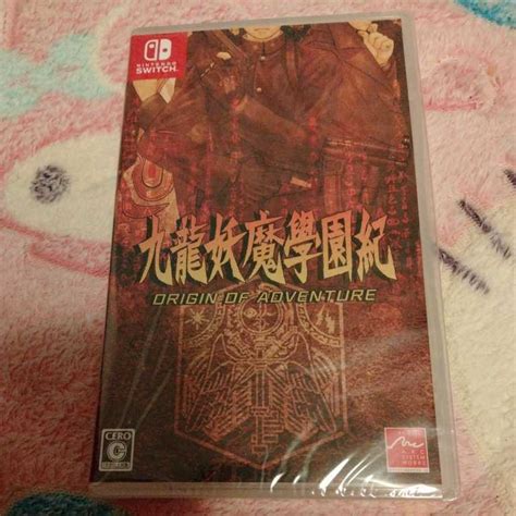九龍妖魔學園紀 ニンテンドースイッチ任天堂switchソフトニンテンドースイッチソフト｜売買されたオークション情報、yahooの商品情報を
