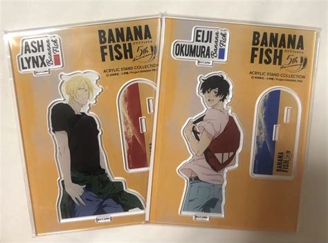 Banana Fish 5周年 アクリルスタンド アッシュ 英二 ノイタミナ メルカリ