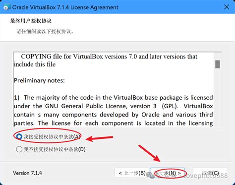 Virtualbox 虚拟机的搭建环境与系统配置—全流程（小白专用）virtualbox创建虚拟机 Csdn博客