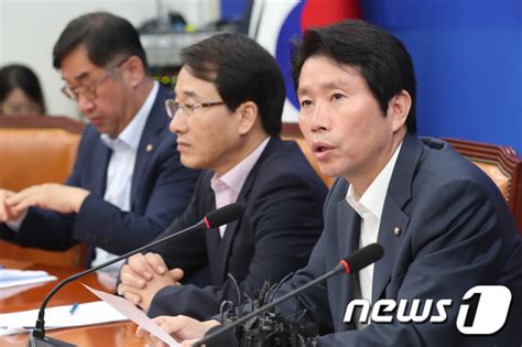 모두발언하는 이인영 원내대표 뉴스1