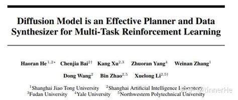 Neurips 2023 扩散模型解决多任务强化学习问题 知乎