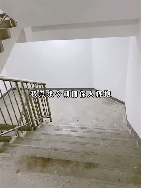 前几天有粉丝说要来楼道抓我？哈哈！我倒要看看你能不能抓到我！楼道好声音 红尘客栈 Youtube