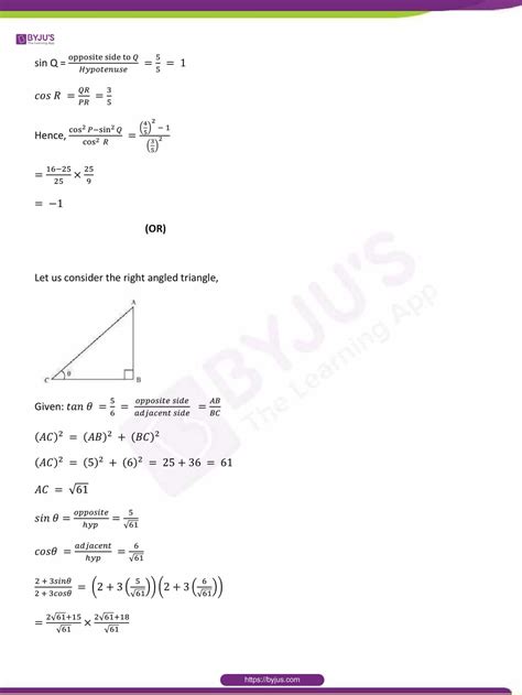 Cbse Class 10 Maths Sample Paper Set 1 Solution Free Pdf
