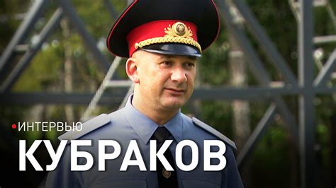 КУБРАКОВ: как сохранить мир, и что будет с полком Калиновского, если он ...
