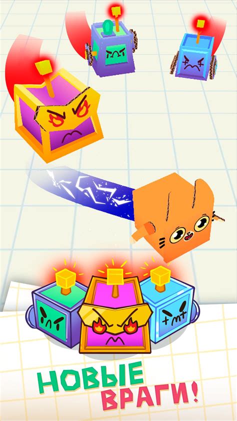 Скачать Кубо-Котики APK для Android