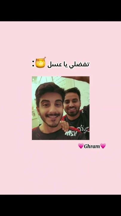 صور فايروس و ابراهيم العمري 🤏🏻😭 باور فان فيرفول بدون موسيقى Youtube