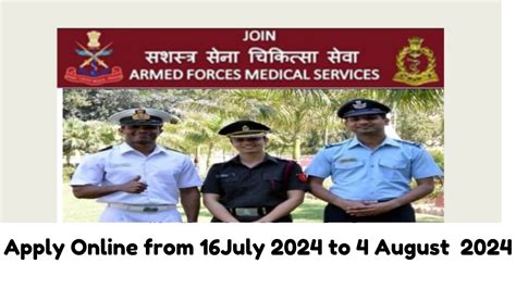 Afms Medical Officer Recruitment 2024 Important Job Update