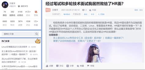 经过笔试和多轮技术面试我居然败给了hr面？技术面之后hr面通过的概率 Csdn博客
