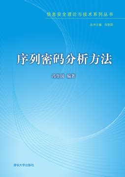 数据分析思维分析方法和业务知识 猴子数据分析学院 清华大学出版社官方正版电子书 文泉书局