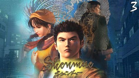 Shenmue 4k Walkthrough Part 3 The Black Car Youtube