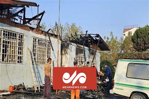 نخستین تصاویر از محل آتش سوزی مرکز ترک اعتیاد لنگرود خبرگزاری مهر