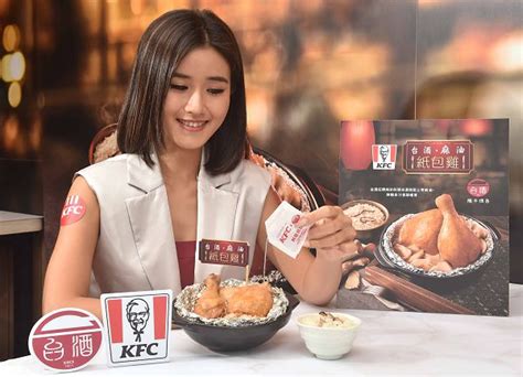 肯德基 x 台酒再度攜手傳香 限定新品台酒麻油紙包雞為秋冬加溫 樂聯網