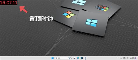 Windows