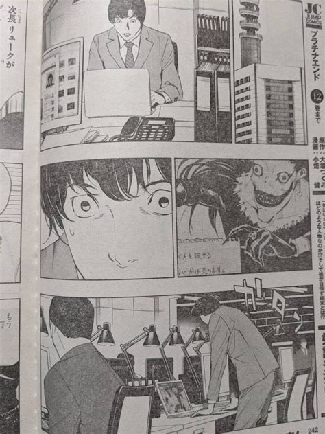 デスノート読み切り内容と感想②】名前を書かない使い方｜オークションにかけられたノート 【ワンピース考察】甲塚誓ノ介のいい芝居してますね！