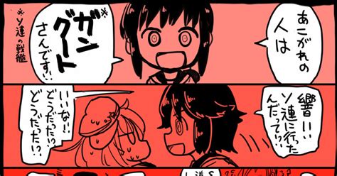 艦これ 【艦これ】ネタこれ【イラスト5枚】 坂崎ふれでぃ サバゲ漫画発売中のイラスト Pixiv